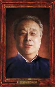 Yang Zhen Guo - Yang Family Tai Chi